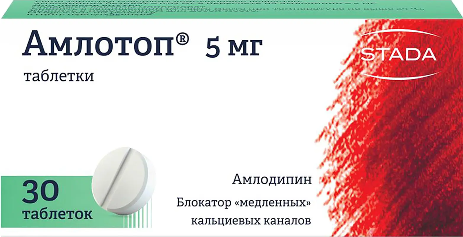 Амлотоп таблетки 5мг 30шт — купить за 118 ₽, инструкция по применению ...