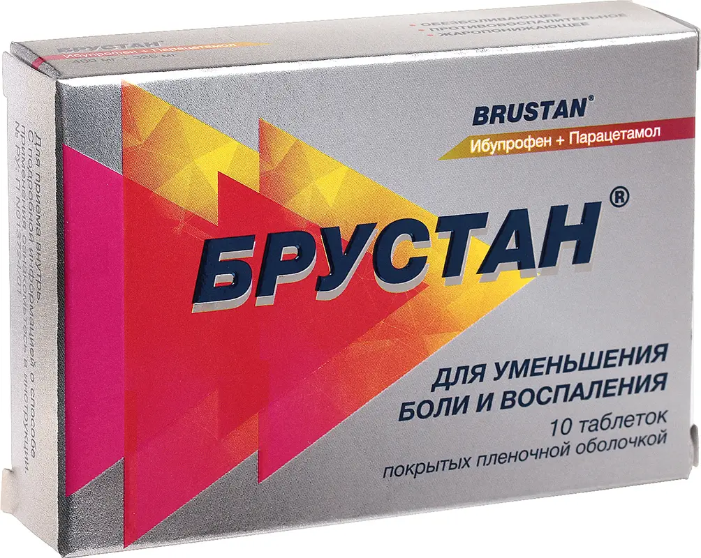 Брустан таблетки 400мг+325мг 10шт — купить за 215 ₽, инструкция по ...