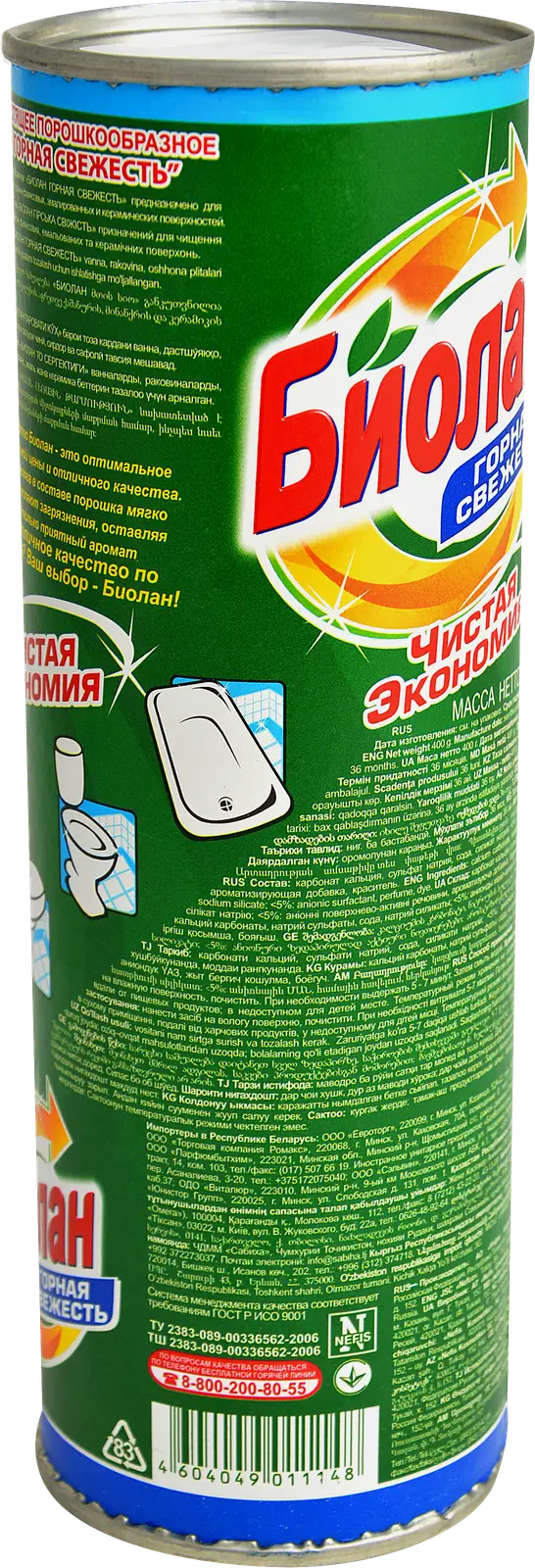 Средство чистящее Биолан Горная свежесть 400г — в каталоге на сайте М ...