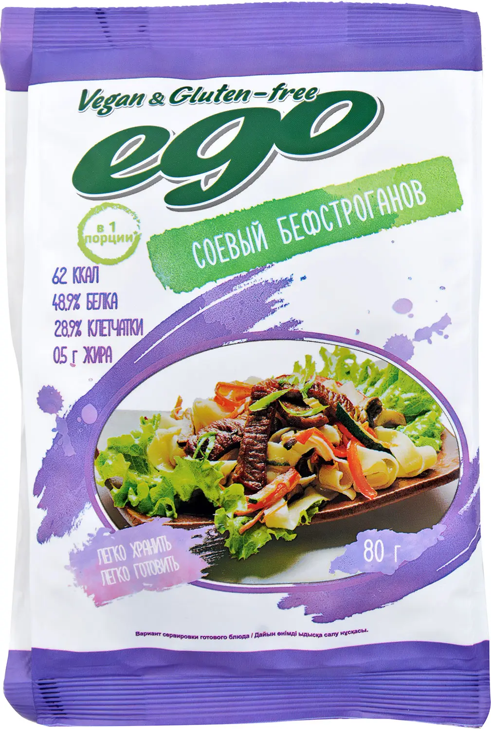 Мясо соевое Ego Бефстроганов 80г — в каталоге на сайте сети Магнит