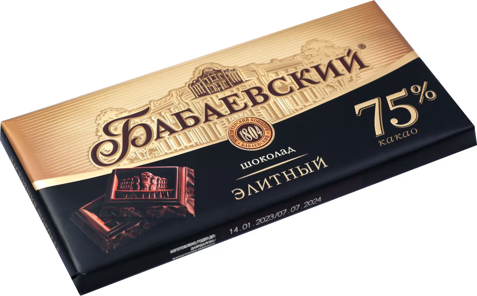 Шоколад Элитный Бабаевский 75% какао 75г — в каталоге на сайте сети ...