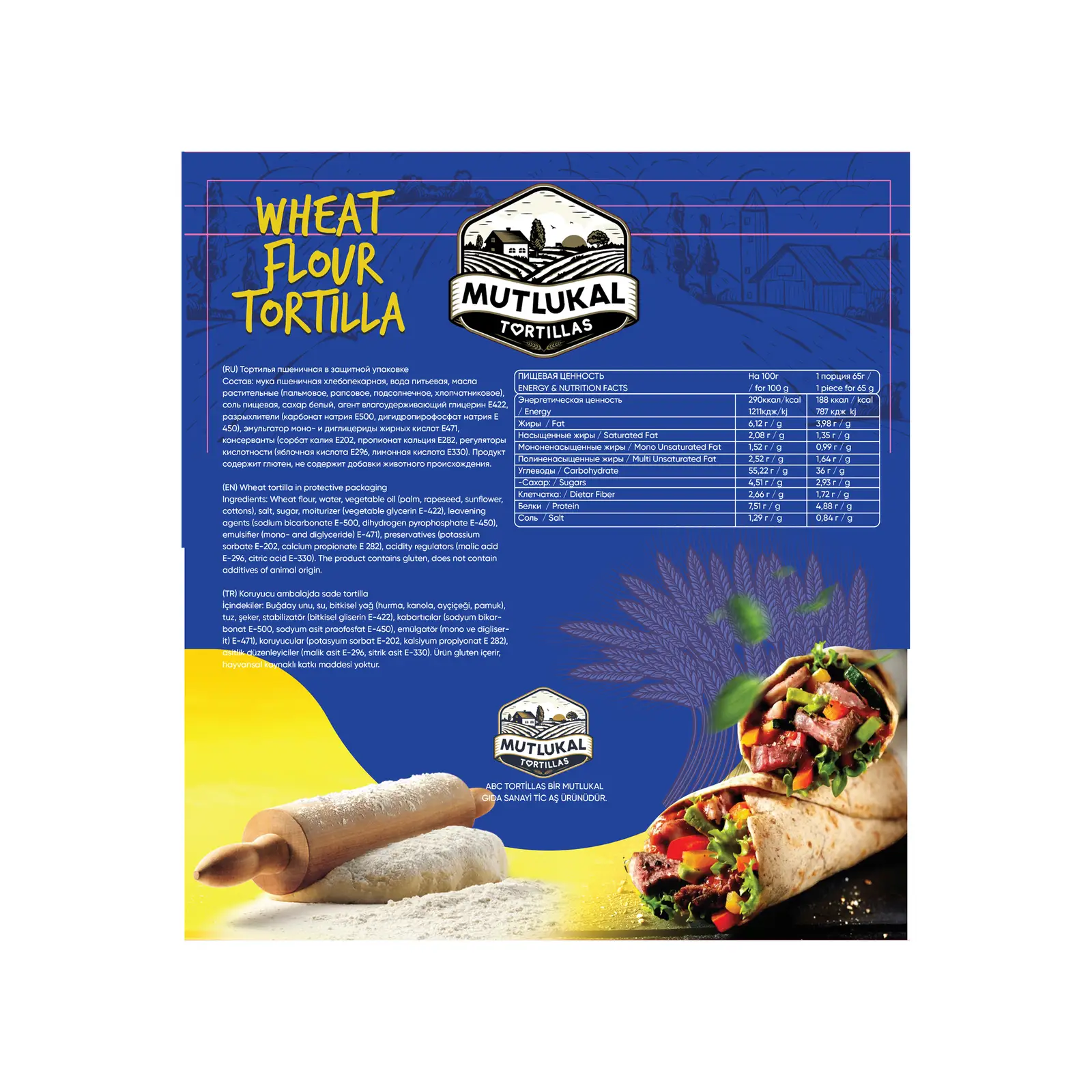 Тортилья пшеничная Mutlukal Tortillas 250г — в каталоге на сайте сети ...