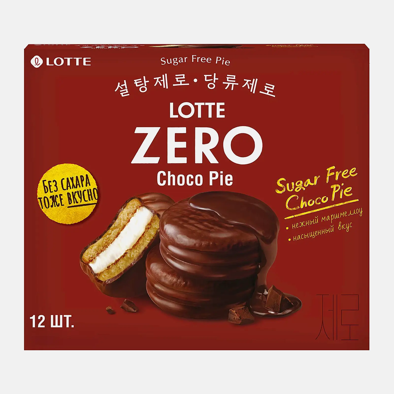 Печенье глазированное Chocopie Zero без сахара Lotte 336г – купить с ...