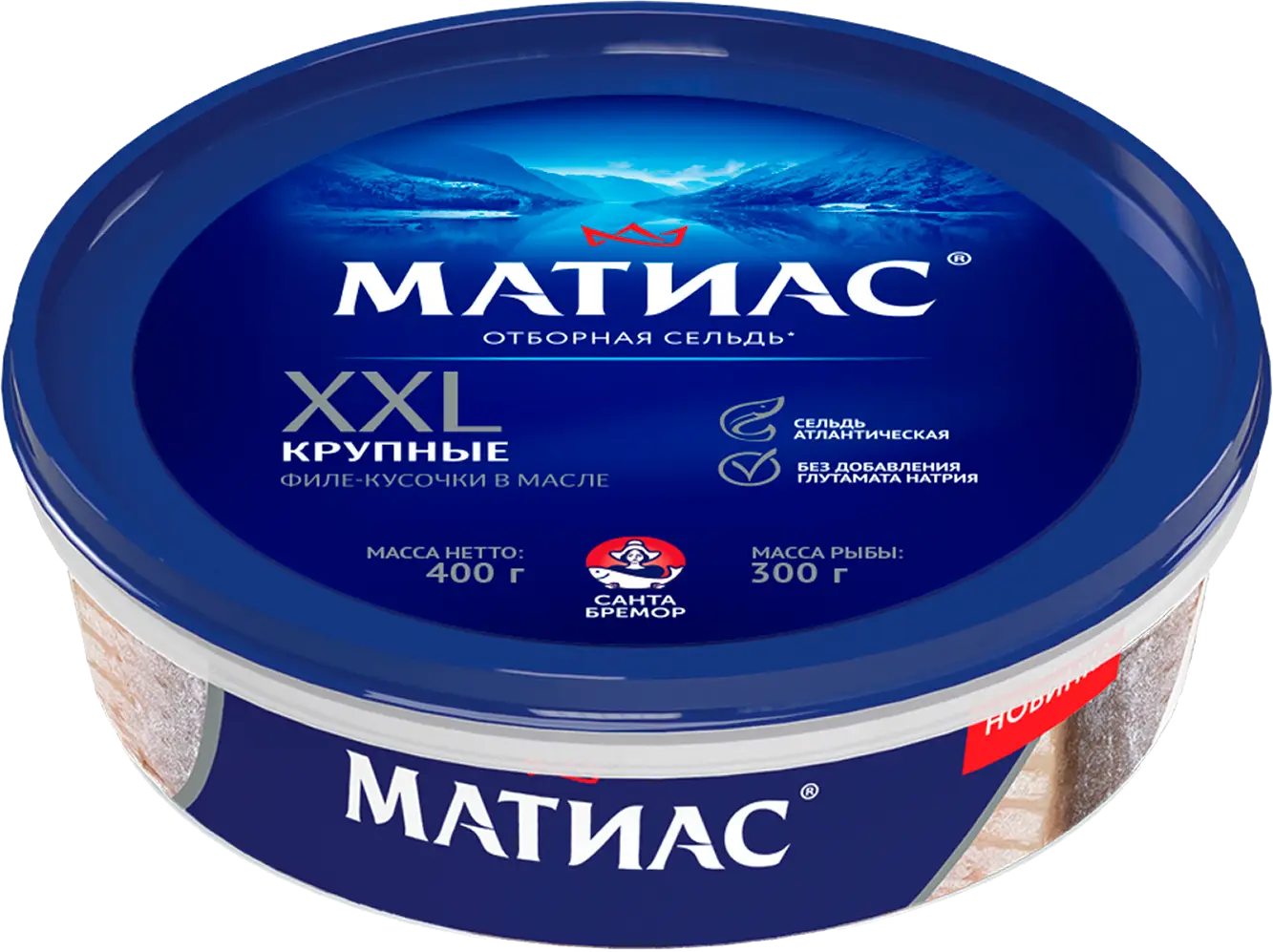 Сельдь Матиас XXL отборная филе-кусочки слабосолёная атлантическая в ...