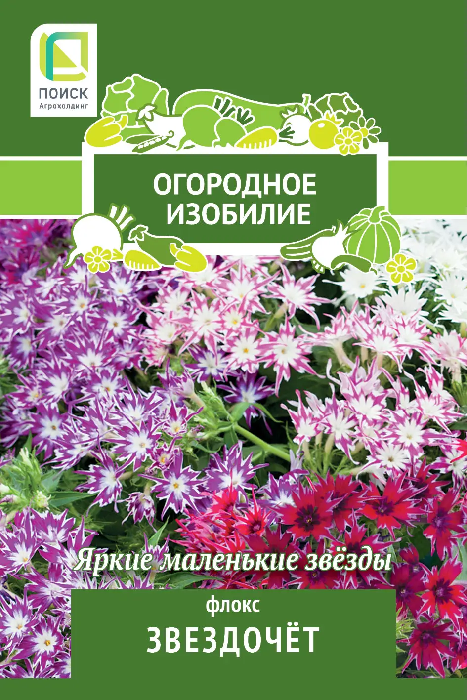 Семена Поиск Флокс Звездочет — в каталоге на сайте сети Магнит | Краснодар