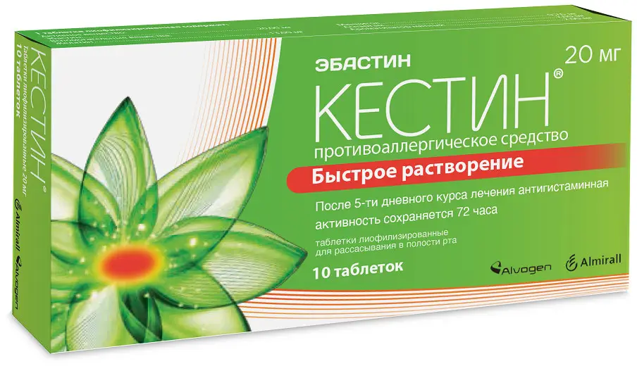 Кестин таблетки лиофилизированные 20мг 10шт — купить за 735 ...