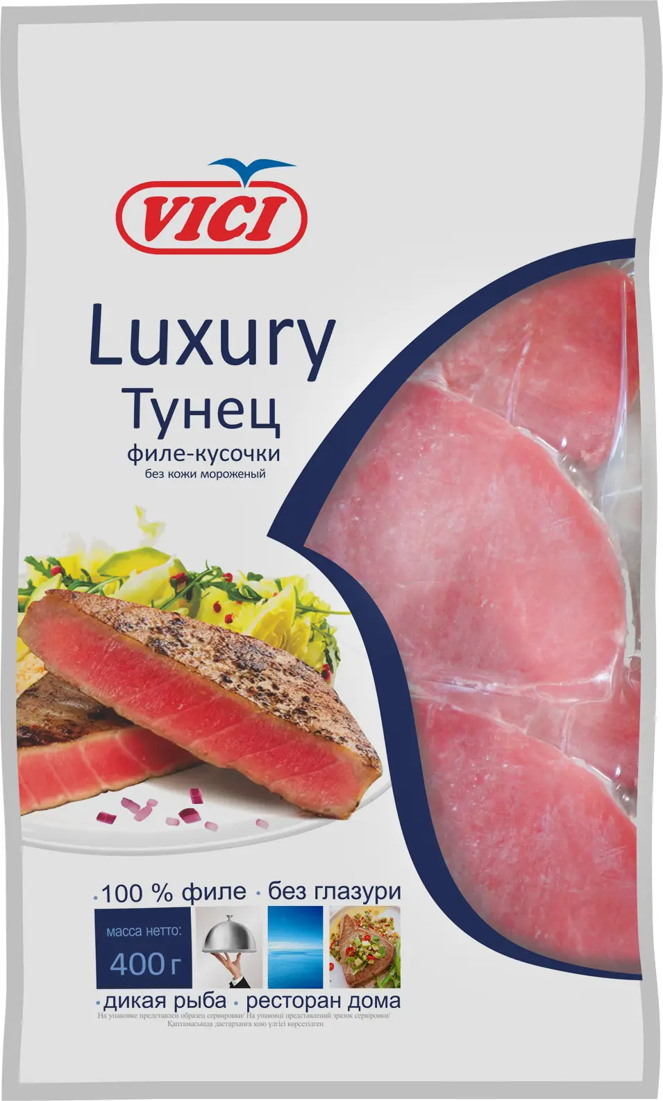 Тунец Vici филе-кусочки без кожи замороженный 400г — в каталоге на ...